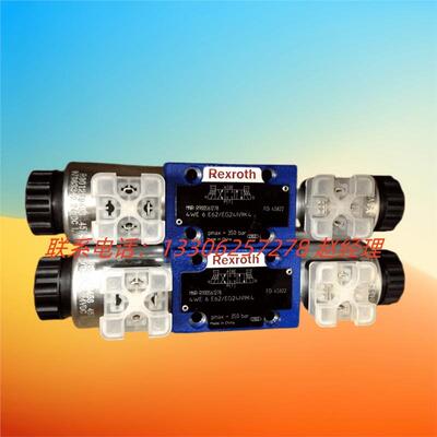 电磁换向阀R901391200报价为准4WE10D5X/HG24N9K4/M