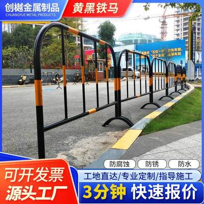 黄黑铁马护栏定做logo市政道路施工移动围栏安全防护临时隔离护栏