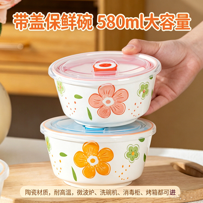 带盖碗陶瓷家用5.5英寸大容量饭碗釉下彩保鲜碗高颜值米饭碗餐具