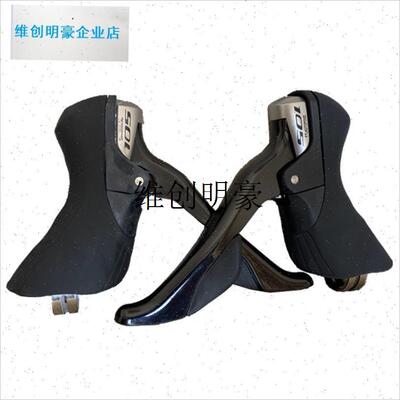 l公路车防滑把套4700 105-5800 UT-680J0彩色手变保护套适用shima