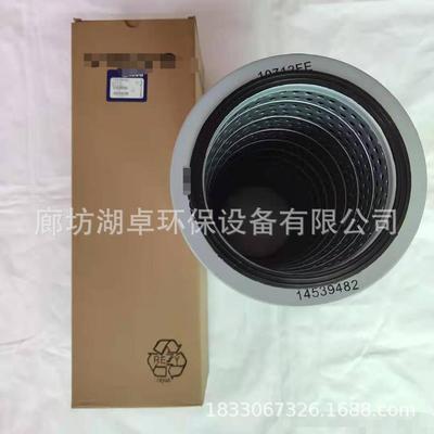 现货14539482液压滤芯型号齐全