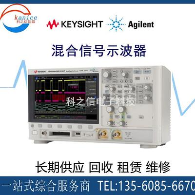 租售是德科技MSOX3052TMSOX3054TMSOX3034T示波器
