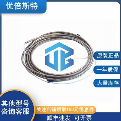 330930-060-04-00BentlyNevada本特利延长线缆