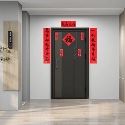 New Year Couplet Set Classic Red Traditional Spring Festiva