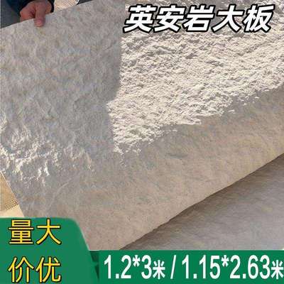 英安岩大板软瓷柔性石材超博软石毛面花岗岩可弯曲弧形面材料室外
