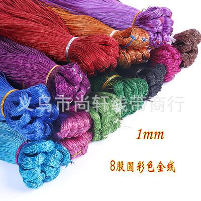 彩色八股纶金细绳 细金丝绳银丝线 圆金葱线 吊牌绳子工艺品用绳