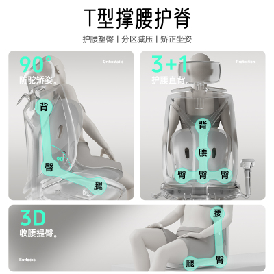 OES护腰坐垫久坐办公神器椅垫靠背一体人体工学乳胶支撑腰部靠垫