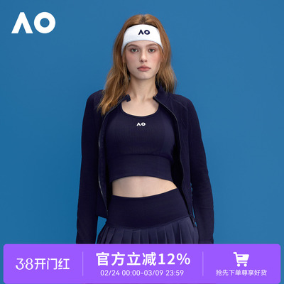 AO澳网运动外套25年秋季