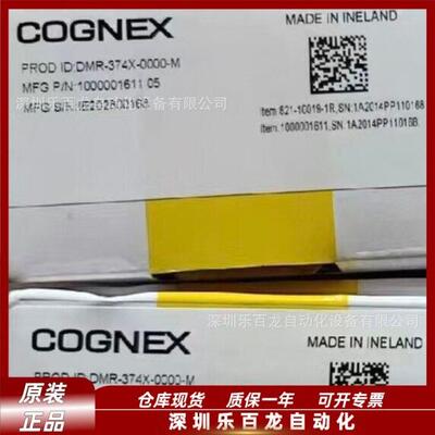 康耐视DMR-375X-0000 DMR-375Q-0000工业扫码器 固定式读码器