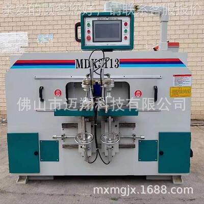 木工机械数MDK11B控榫头机MD榫K11B方圆榫圆方榫斜腰腰圆榫榫实木