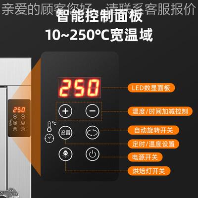 商用电炉热烤鸭36鸭0°全自炉动旋转微波热31237风循环烤鸭烤烤鸡