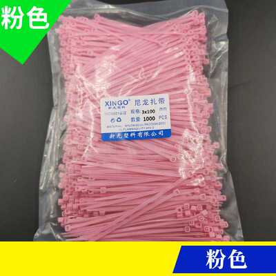 极速Twicst Cable Tie Zip Straps Wraps Zip Ties SelfLocking