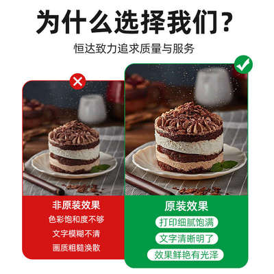 施乐 6500 7600 C560  c570 7780 7785 J75 彩色复印机原装黑碳粉