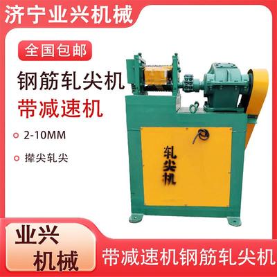 380V电动钢筋轧尖机 金属材料拉拔前扎尖 线材撵头机带减速机