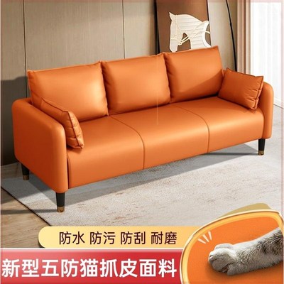 CHANA猫抓皮布艺沙发小户型客厅简约双人两三人座出租房公寓简易