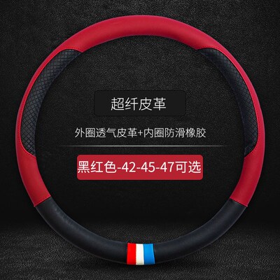 陕汽商用车轩德X9X3X6E9方向盘套大货车把套通用新款四季专用皮革