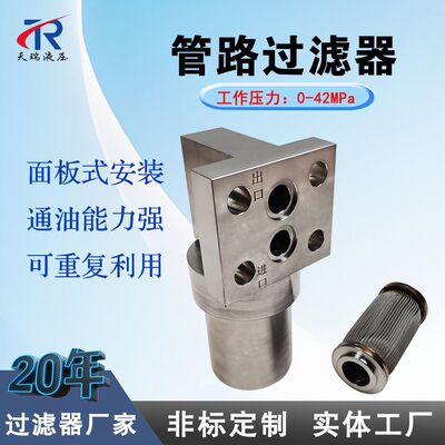 PHF不锈钢高压板式过滤器PHF110液压过滤器