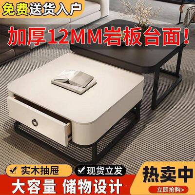 茶轻QVL奢现代简约方几形网客厅家用小岩户型伸缩玻璃新款板红组