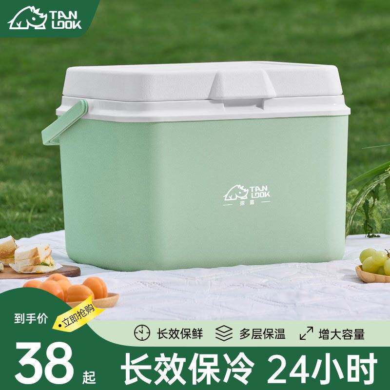 冷藏冰块商用冰桶便携保冷车载小冰箱摆摊箱露营保温箱户外