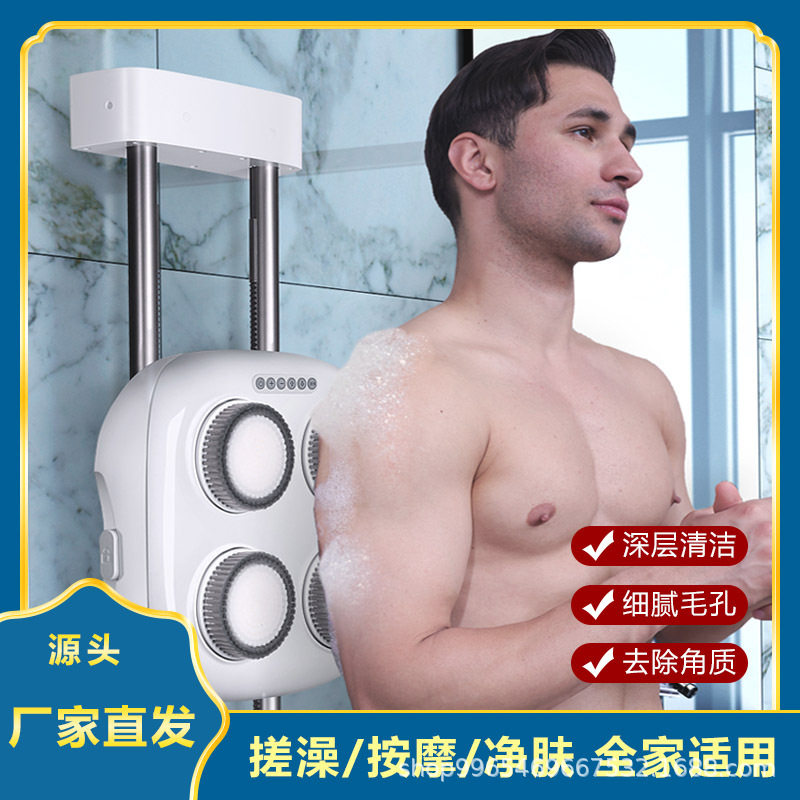 电动洗澡机搓背机洗澡仪清洁家用搓澡神器懒人沐浴刷