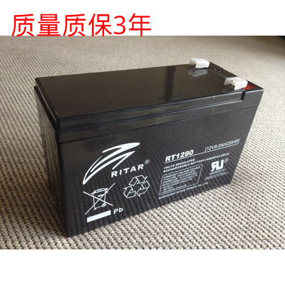 瑞达蓄电池RT129012V9Ah现货