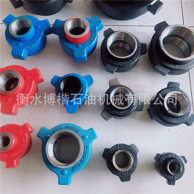 河北博楷专业2寸FIG1502由壬接头高压锻打高压油壬API6A