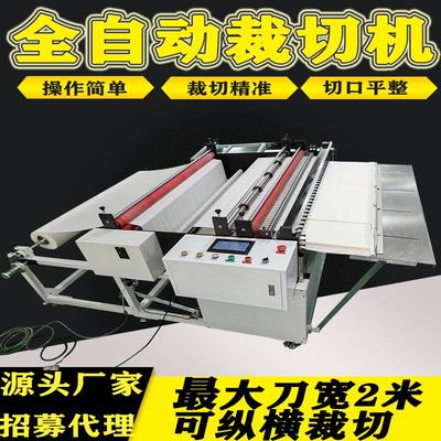 厂家小型pet片裁切机pet胶片切断机pet定长切割机