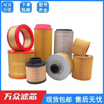 C16400螺杆空压机进气空气过滤器滤芯C1250 C1140 C14200现货