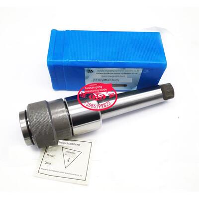 上海双峰快换钻头卡盘摇杆钻头快换卡盘主体J5120J5130J514-3 # 4