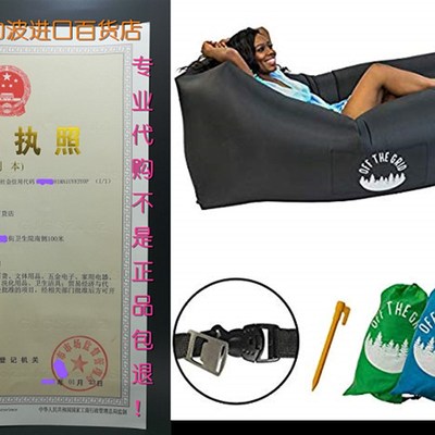 极速Off the Grid Inflqatable LOunger - Air SOfa Wind Chair H