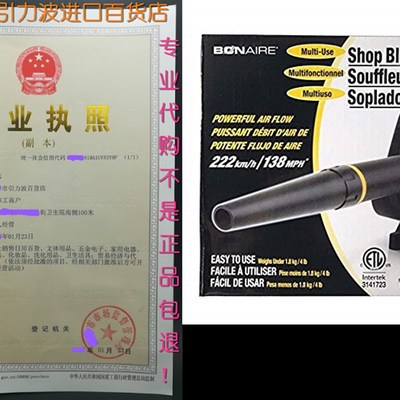 极速BOn-Aire Industries Multi-use SIhOp BlOwer 120 VOlt