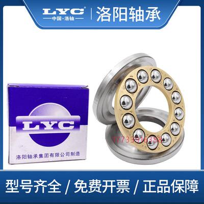 新品洛阳平面推力球轴承j52216 52217 52218 52220 52222 52224 5