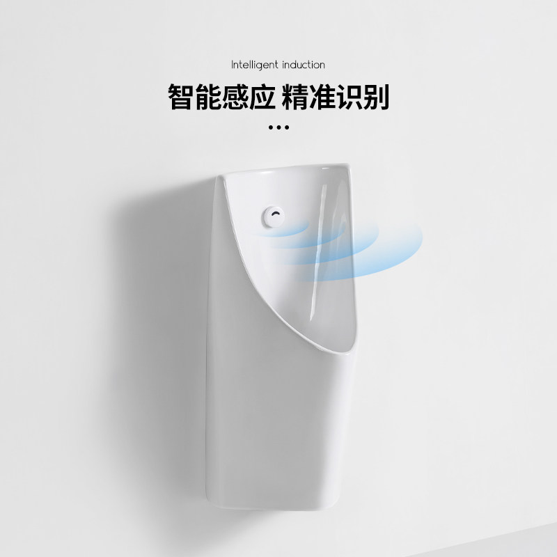 新品小便斗感应一体小便池挂墙式陶瓷感应自动冲水家用.小便器男