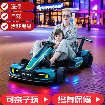 双驱动BDQ60分钟以上(含)电玩具