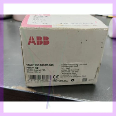 议价模块PM571 C2 1SAP130100R010
