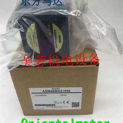 议价马达ASM98MC-N5/-N7.2/-N10/-N25/-N36/-N50 ASM66BA2-H100