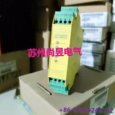 议价2981499 PSR-SPP-24DC-SDC4/2X1/B$