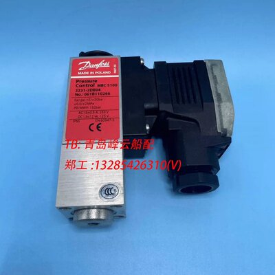 议价 DANFOSS 压力开关 MBC 5100 3231-2DB04 061B110266