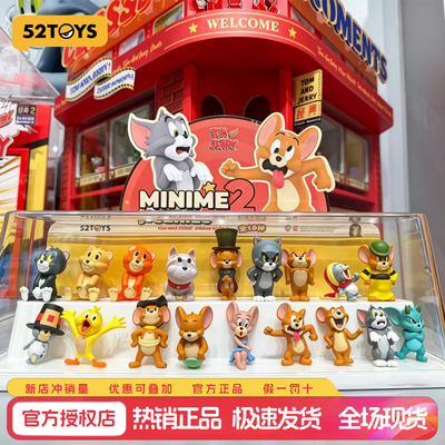 正版52TOYS猫和老鼠萌粒盲盒摆件