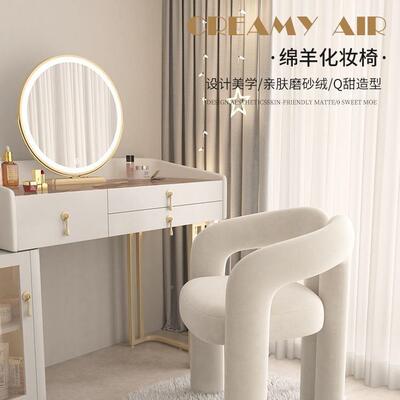 2384红化妆椅衣帽卧间设计子师用现代简约室家轻奢梳妆台椅凳