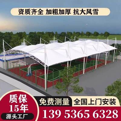 膜结构车棚汽拉车停膜车棚张景棚遮阳雨棚TP-001充电桩棚观小区自