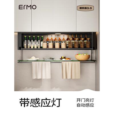 房调厨料置物壁挂式打孔吊柜下方调味品盒橱柜多架功F779H7T8免能