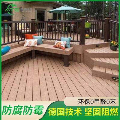 塑木地板铺花EVT别园庭院墅阳防水防腐木室户外自拼台庭院地台面
