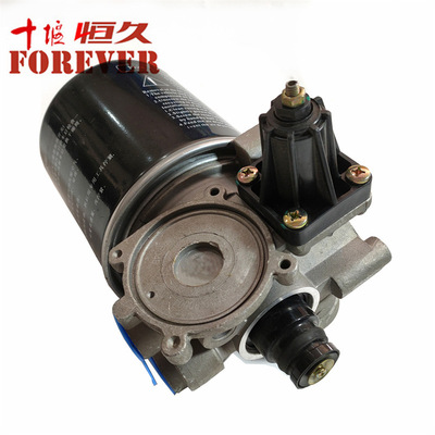 东风天龙空气干燥器总成3543010-90004