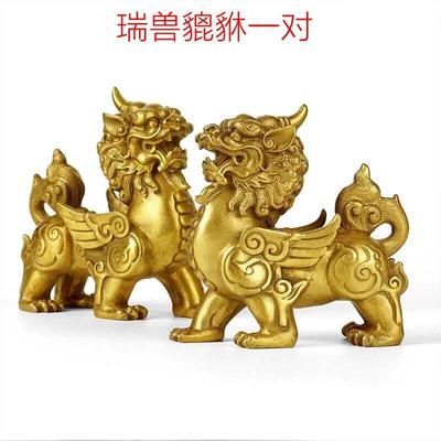 全黄铜貔貅招财摆件一对家居玄关装饰礼品皮休摆设送礼工艺品中式