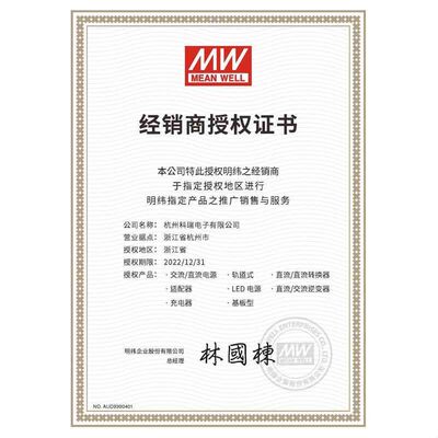 明纬TDR导轨开关电源24V 48V三相380V输入240W 480W 960W 10A 20A