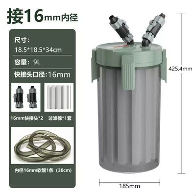 创星过滤桶 Atman 前置过滤器鱼缸外置过滤桶 设备乌龟缸外水族箱