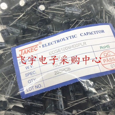 JAKEC全新铝电解电容 400V 10UF 体积 10*17mm(50元/一包250只)
