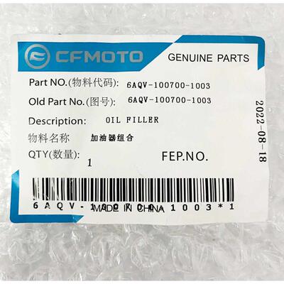 春风24款450sr加油器CLC450MT油门线固定底座单摇臂把手座675SR