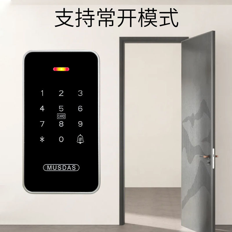 防水磁力锁门禁系统一体机套装ID密码IC刷卡器读头电子门禁电控锁